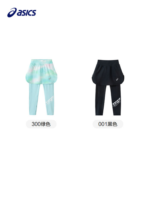 ASICS/ASIS children's clothing comfortable spring new girls' trousers cloud-sensing and elastic ...