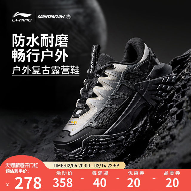 Li Ning CF traceable casual shoes Linchuan ceramic men's outdoor shock ...