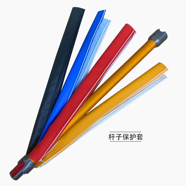 Applicable Dyson pole protective sleeve vacuum cleaner accessories ...