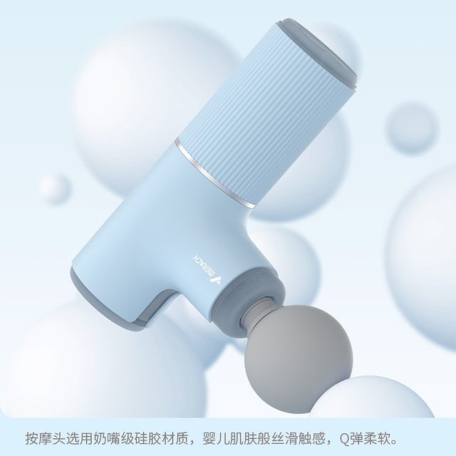 Merrick Cone Fascia Gun Muscle Massager Women's Fitness Electric ...