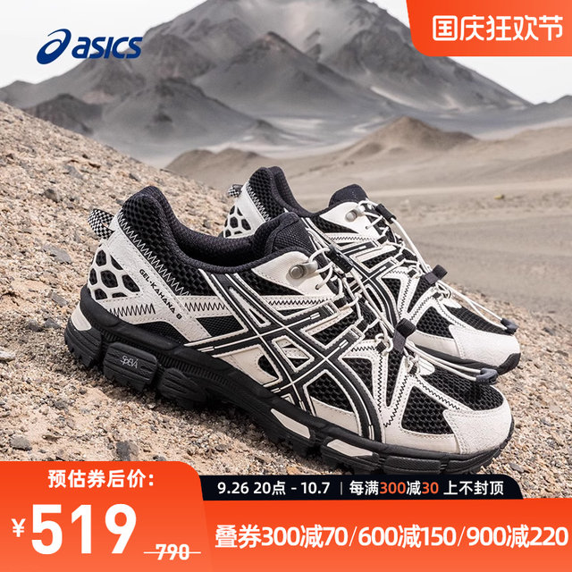 ASICS men's shoes GEL-KAHANA8FL cross-country running shoes wear ...