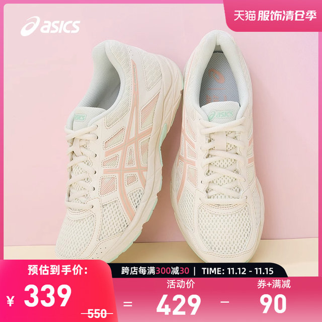 ASICS women's running shoes GEL-CONTEND4 rebound cushioning gradient ...