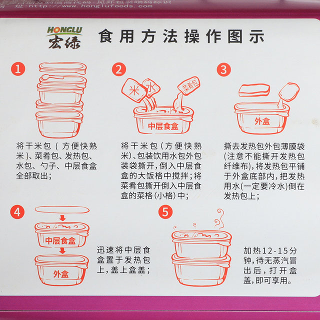 Honglu self-heating rice 420g*3 boxes of self-heating rice instant lazy ...