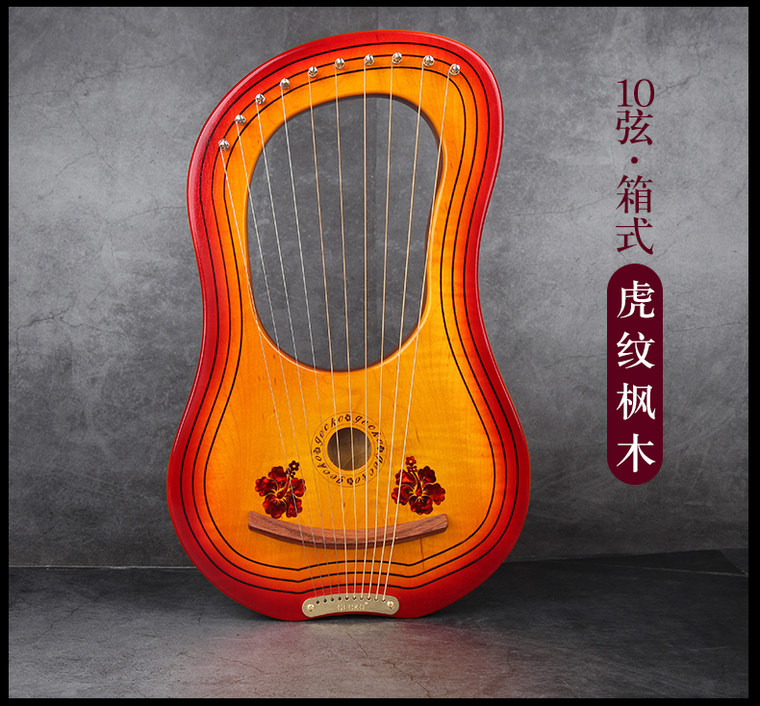 Gecko Gecko Laiya Piano Small Harp Lyre10 String Violin Professional ...