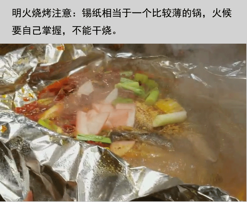 Food grade barbecue tinfoil for grilled fish commercial sheets | Miaoma ...