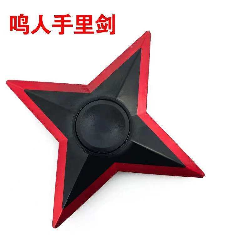 Bronze Finger Spinner - Metal Fidget Toy for Teens & Adults