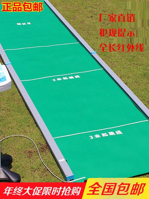 Standing long jump tester for high school entrance examination special ...
