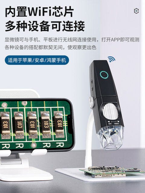 Leyue Z05 Wireless Electron Microscope High-Definition Repair Chip ...