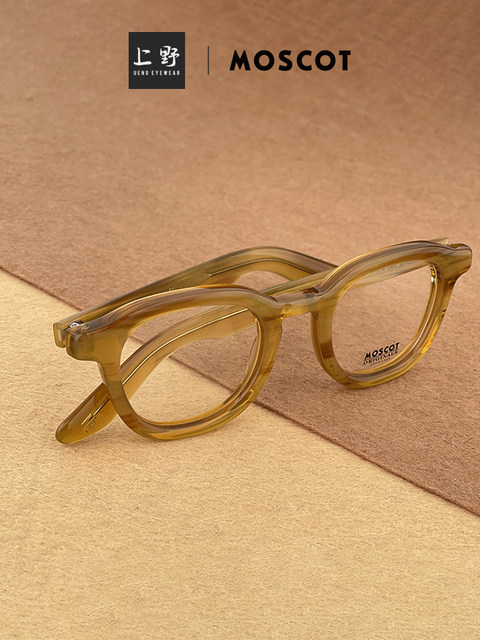 Moscot MOSCOT fashionable full-frame plate blue myopia glasses frame ...