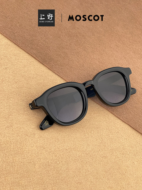 Moscot MOSCOT fashionable full-frame plate blue myopia glasses frame ...