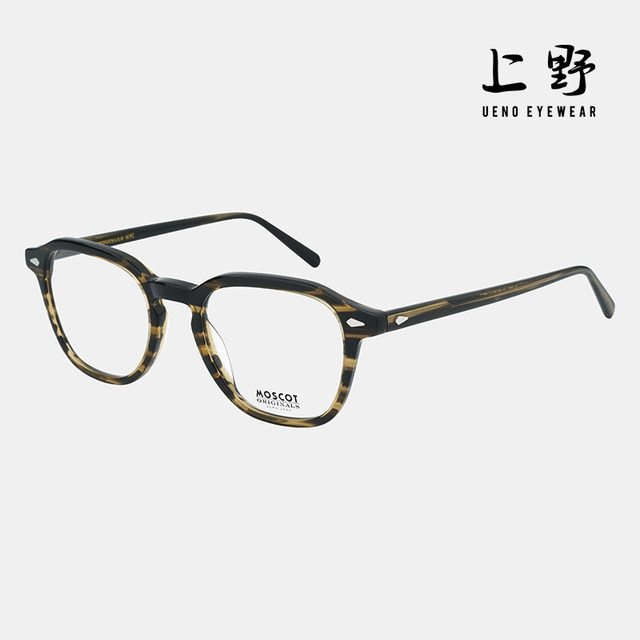 Ueno Glasses American genuine Moscot Masku Masakin comfortable Vantz ...