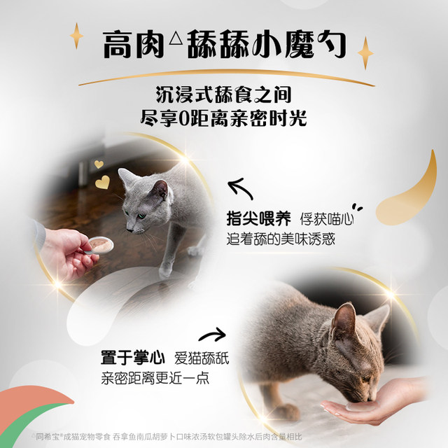 Sheba Xibao flagship store imported small magic spoon 80 spoons full ...