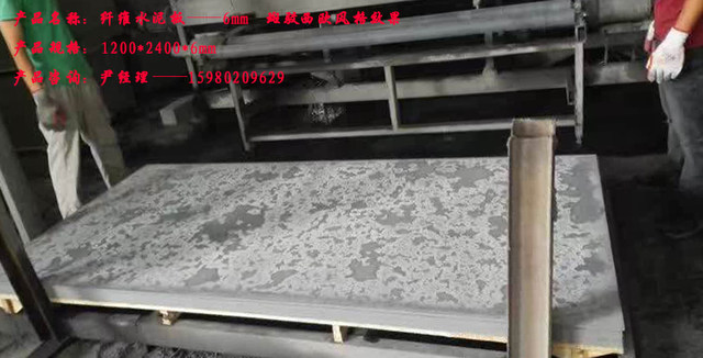 GRC board, cement board, clean water board, fiber cement board ...