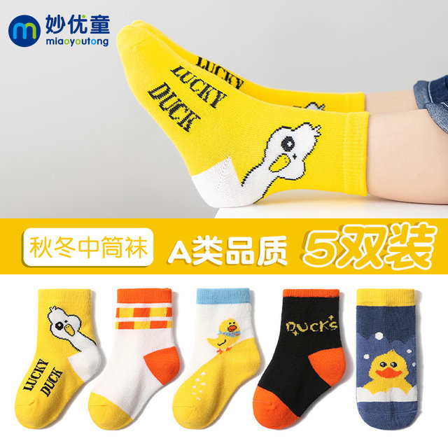 Children's socks autumn and winter baby baby children's socks, boys ...