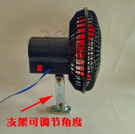 Three-wheeled motorcycle fan electric vehicle 12V car speed regulation ...