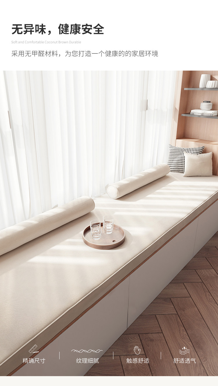 Custom-made bay window mat light luxury simple modern tatami coconut palm