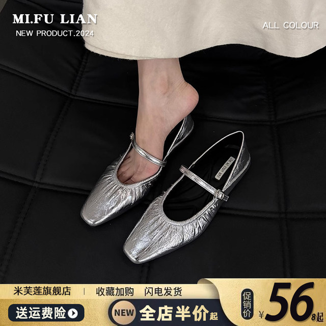 Flat silver French single shoes female 2024 spring new shoes with skirt ...