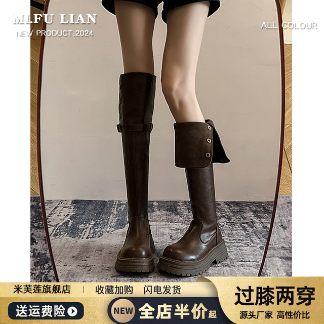 Folding two-fold cross-knee thick sole high-tube knight boots for women ...