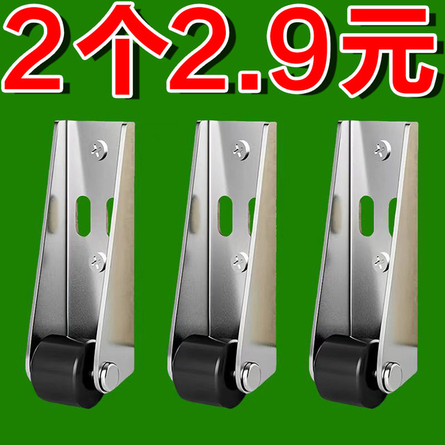Door sagging universal sliding door guide wheel flat door bottom ...