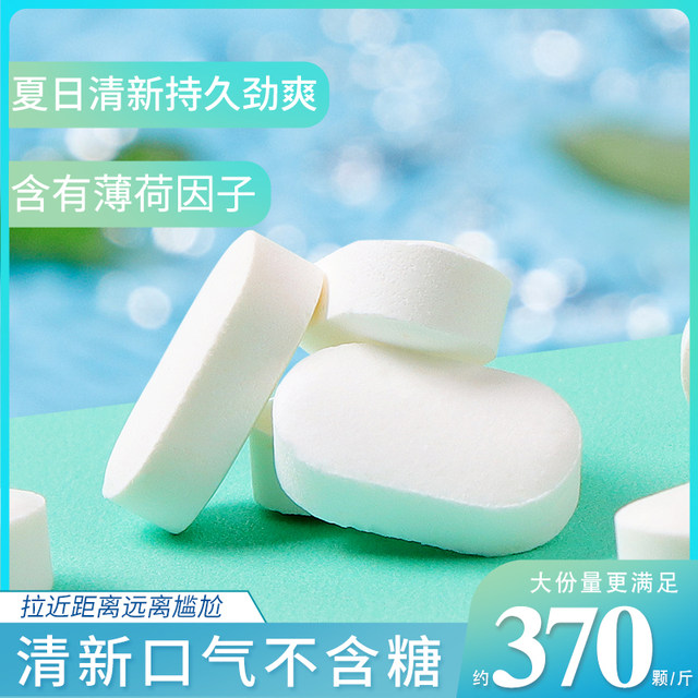 Sugar-free mints with mixed flavors, strong fresh breath, sea salt ...