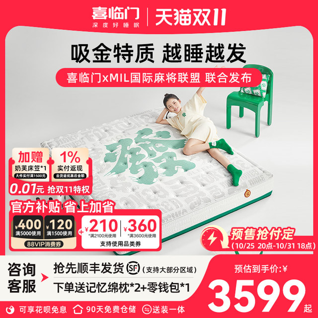 Xilinmen breathable, pressure-relieving and soft-feeling latex spine ...