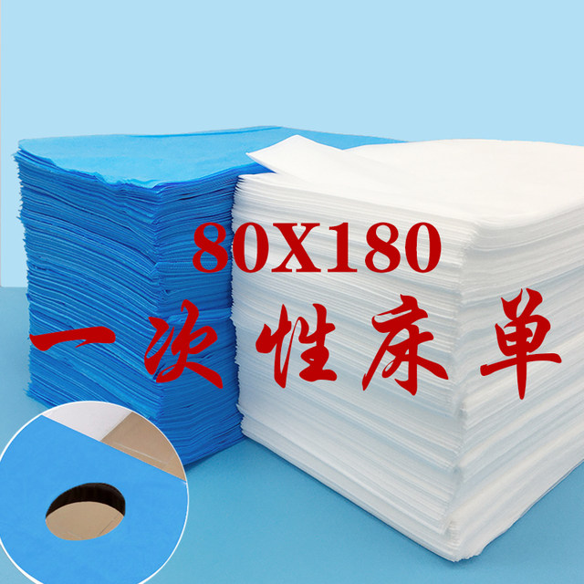 Disposable sheets beauty salon waterproof and oil-proof with holes ...