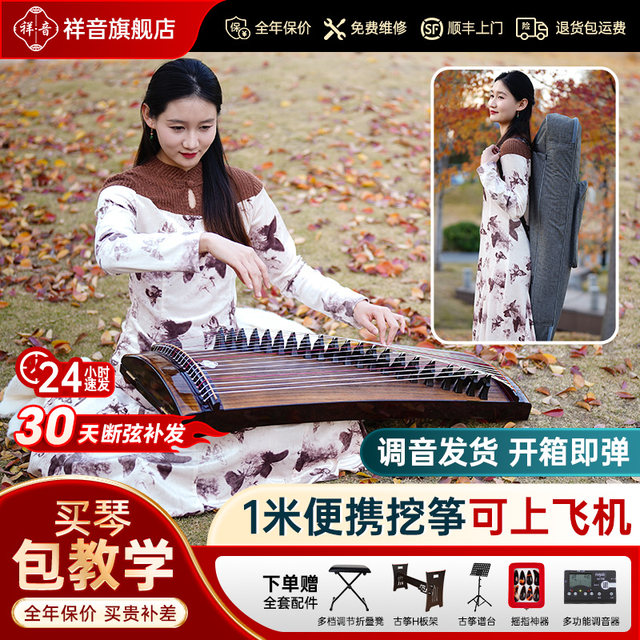 Xiangyin official flagship store - 1 meter portable mini ultra-small 21 ...