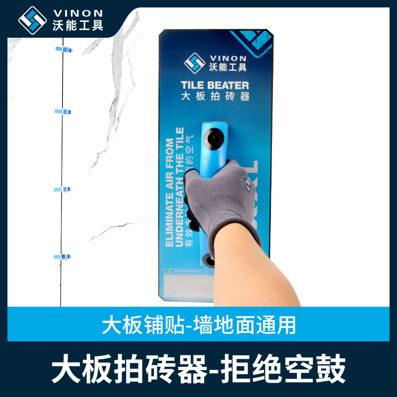 Strumento per piastrelle Vinon Tools Big Slab - Suola in gomma per ...