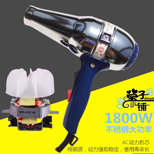Guangming hair dryer stainless steel iron shell high power 1800W ...