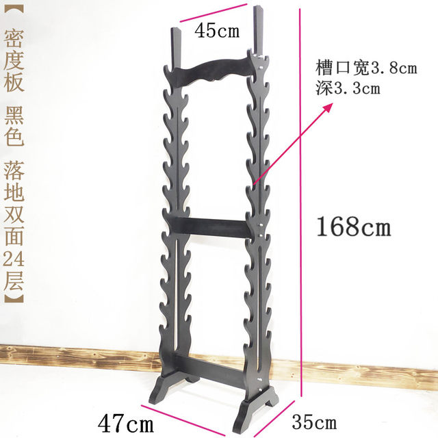 Longquan town house sword shelf multi-layer double-sided sitting on the ...