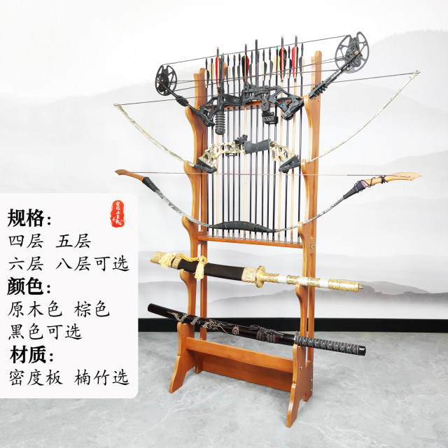 Competitive bow rack, arrow rack, traditional compound recurve display ...