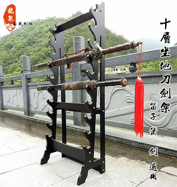 Longquan Town House Sword Rack Nanzhu Floor-standing Weapon Rack Sword ...