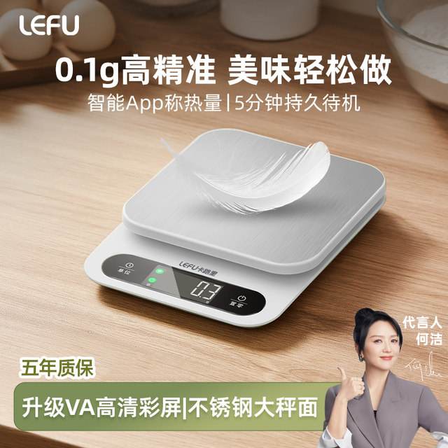 Love Waterproof Kitchen Scale Baking Electronic Scale Jewelry Scale ...