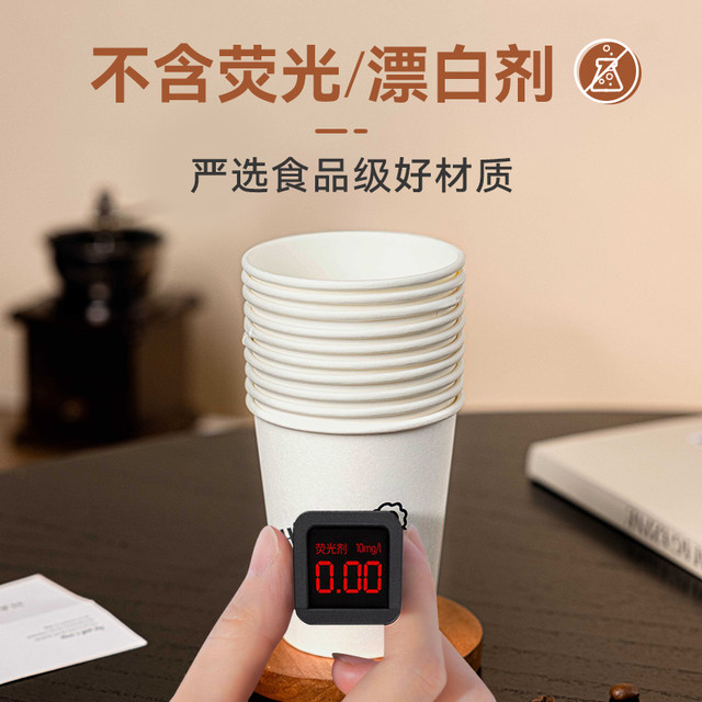 Disposable paper cup thickened household ins Feng Shui cup high-end ...