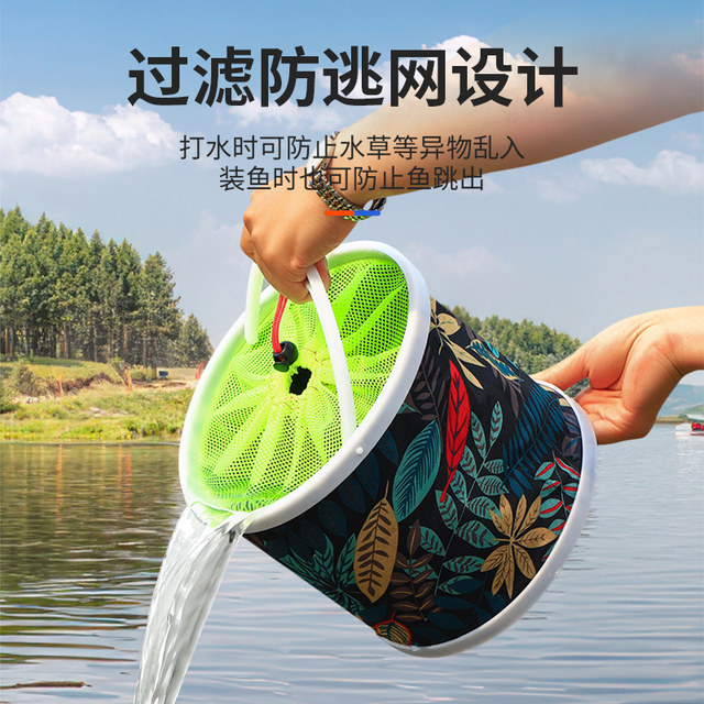 Fishing foldable bucket bucket live fish box multi-function with rope ...