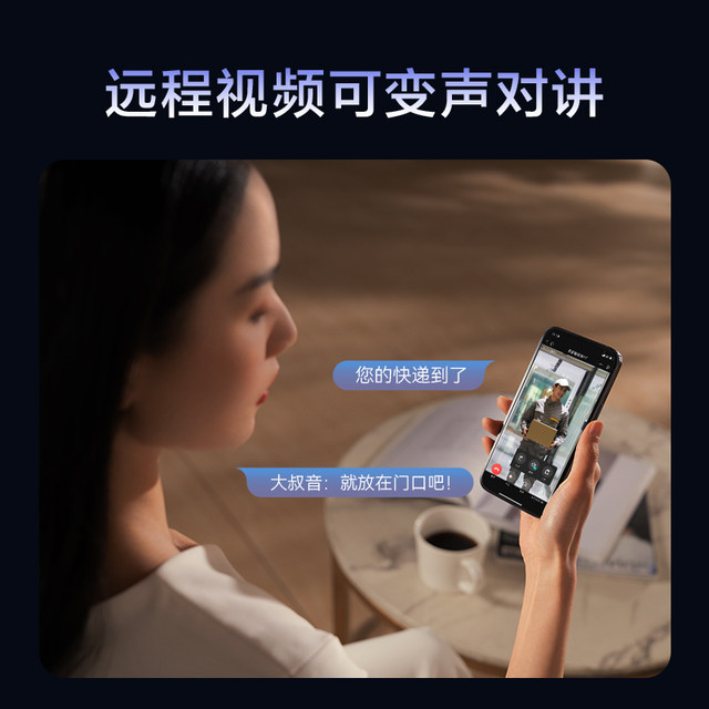 Luke P7Pro smart lock visual cat eye with screen smart door lock ...