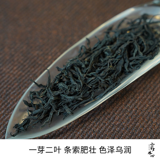 Yanmu Xin Lao Cong Black Tea Tongmu Guan Ma Su Lapsang Souchong Woody ...