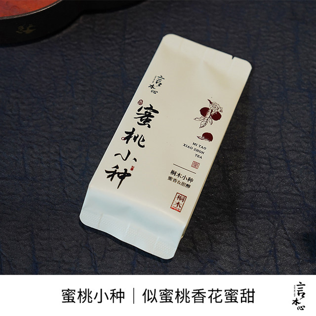 Paulownia Impression Black Tea Single Brew Collection Concubine's ...