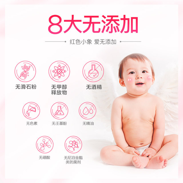 Red elephant newborn baby talcum powder for adults, prickly heat powder ...