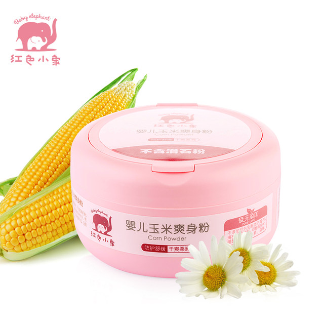 Red elephant newborn baby talcum powder for adults, prickly heat powder ...