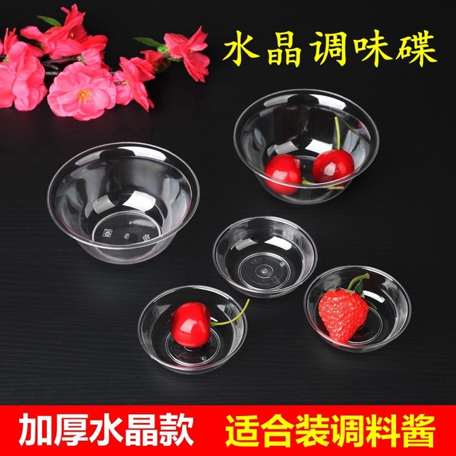 Disposable crystal bowl thick plastic soy sauce sauce plate sauce ...