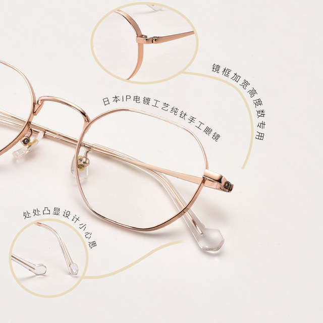 High-degree myopia glasses frame can be equipped with thick-rim ultra-light pure titanium ...