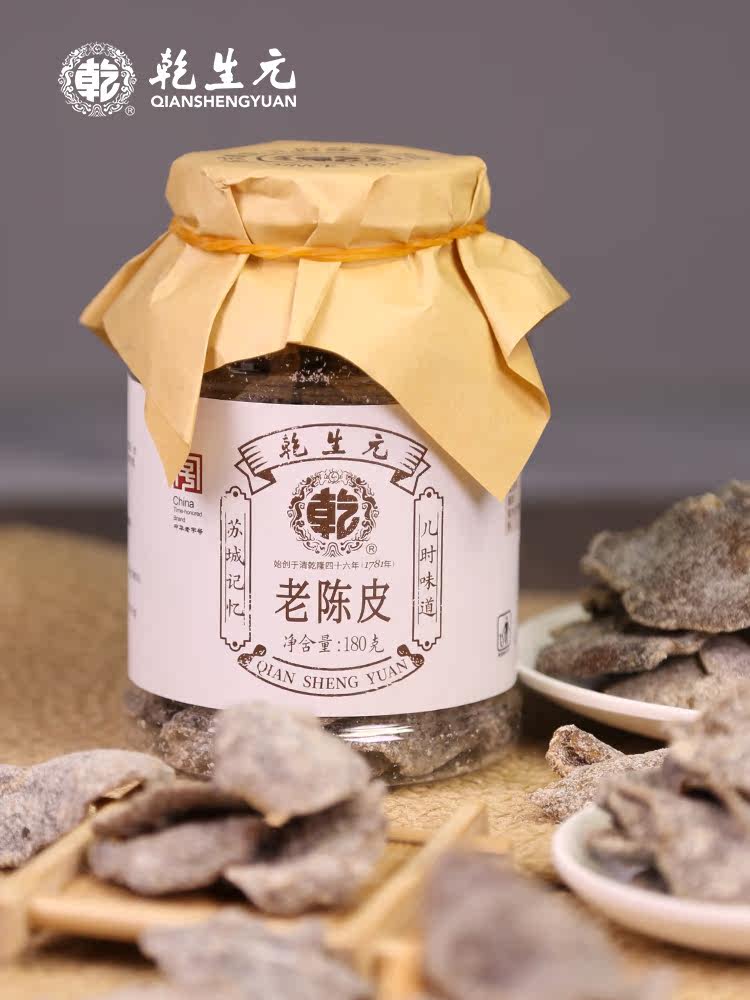 Qian sheng yuan Mezcla de Frutas Deshidratadas - Melocotón, Ciruela ...