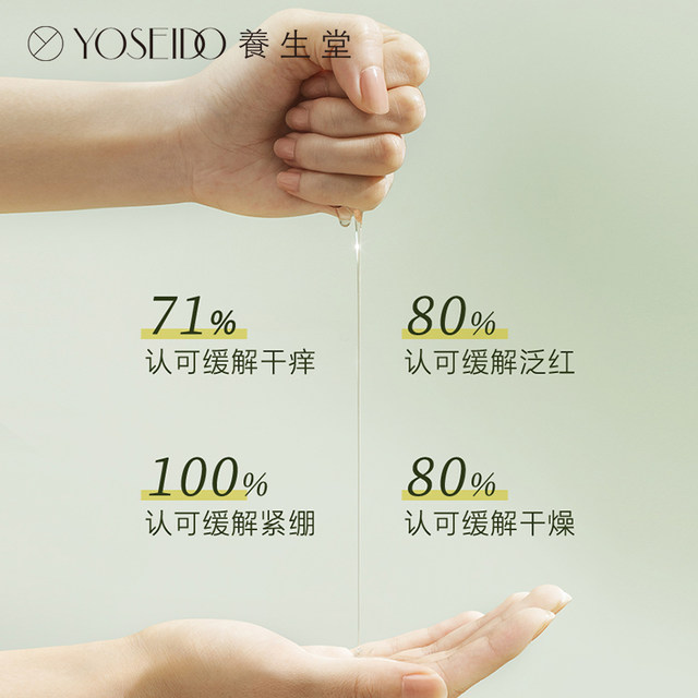 Yangshengtang birch sap facial mask is hydrating and moisturizing. The ...