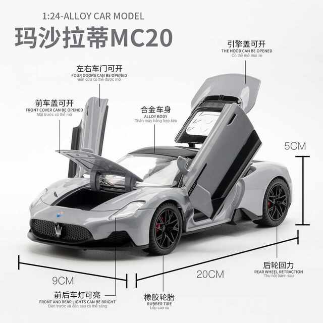 Large Maserati MC20 alloy car model ornaments pull back toy car boy ...