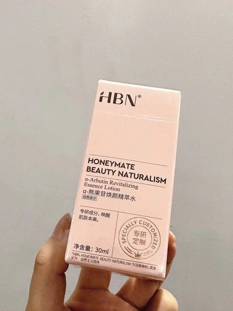 Travel installation HBN Everbright Water 2.0 Special Certificate Edition Bear Fruit Essence ...