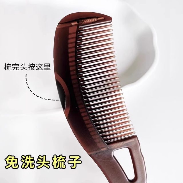 Energy combs the scalp, empty heart combed the third fourth generation ...