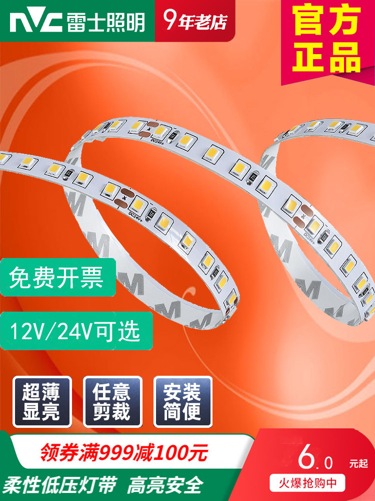 Tira de luces LED Nnjc 24V - Luz de parche de bajo voltaje para ...