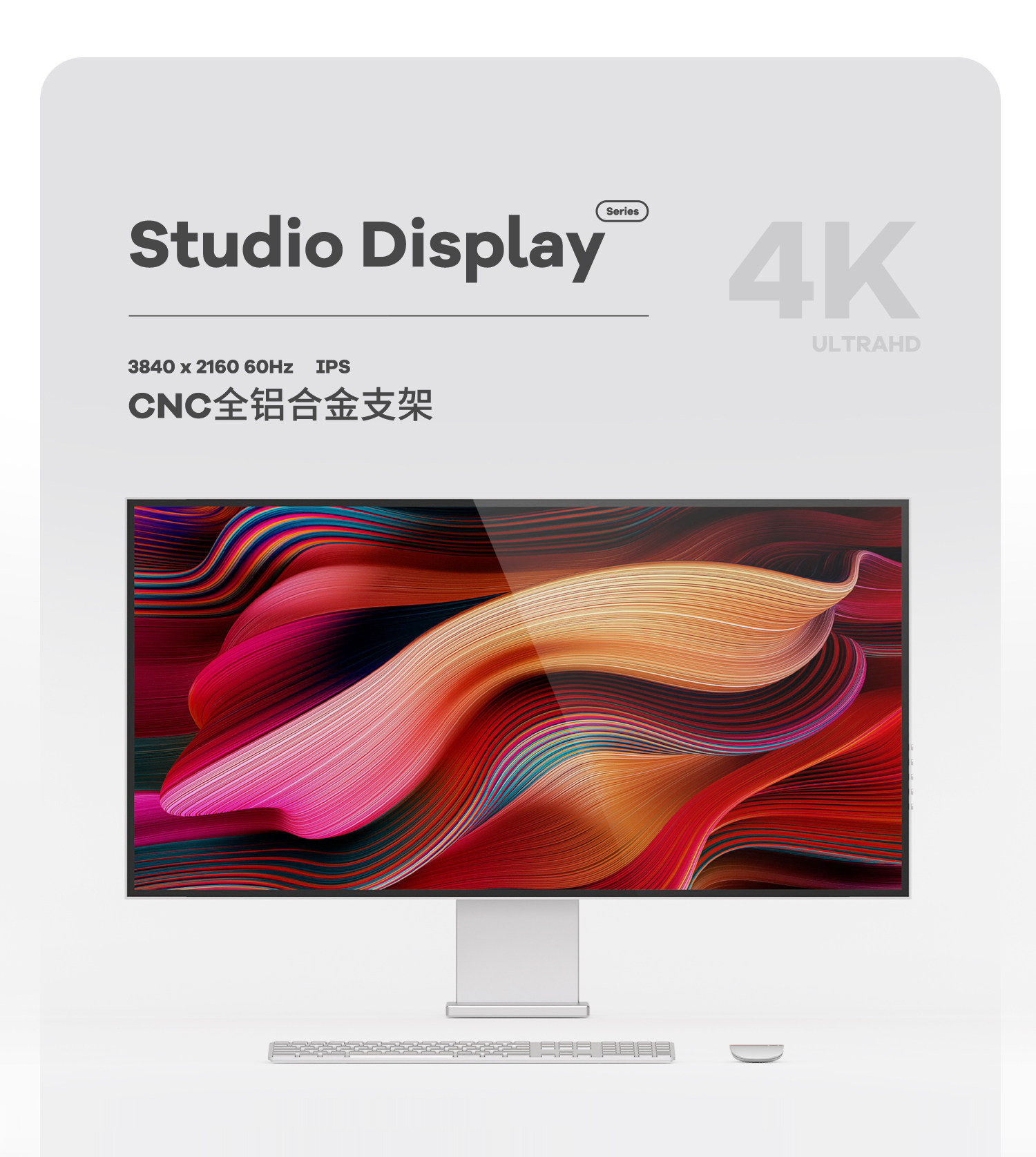Fanshuo 32-Inch 4K Display: Professional Designer Screen, Aluminum ...