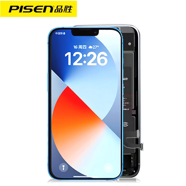 Pinsheng mobile phone screen is suitable for iphone11 internal screen ...